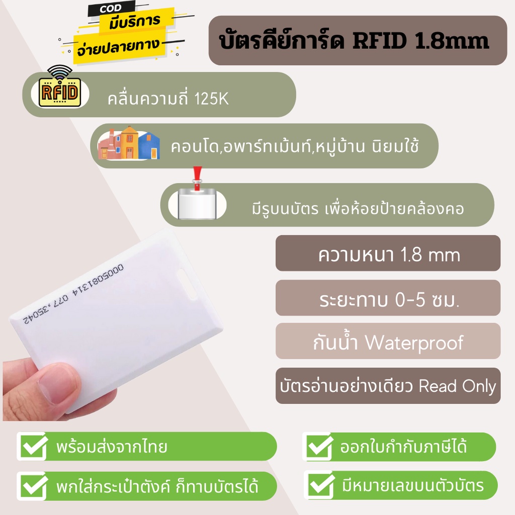 Key Card Condo Hotel RFID Proximity Chain 125k Frequency Band | Shopee ...