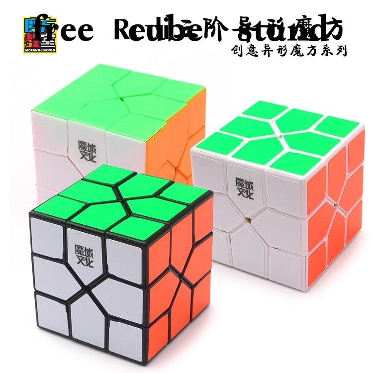 Moyu Redi Cube Third Order Special Shaped Smooth Educational Children ...