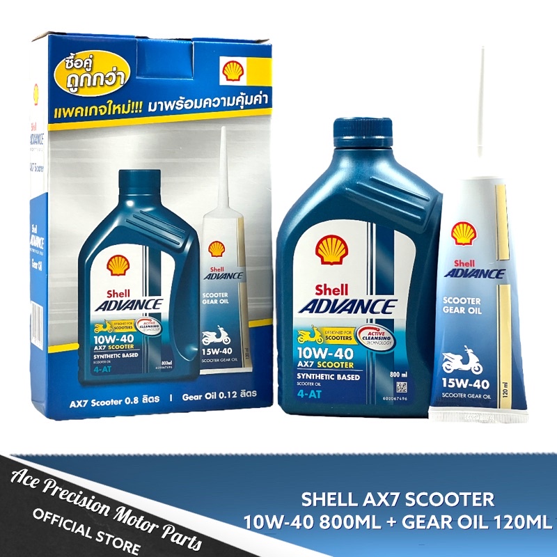 SHELL ADVANCE AX7 SCOOTER 800ml + GEAR OIL 120ml BUNDLE PROMO | Shopee ...
