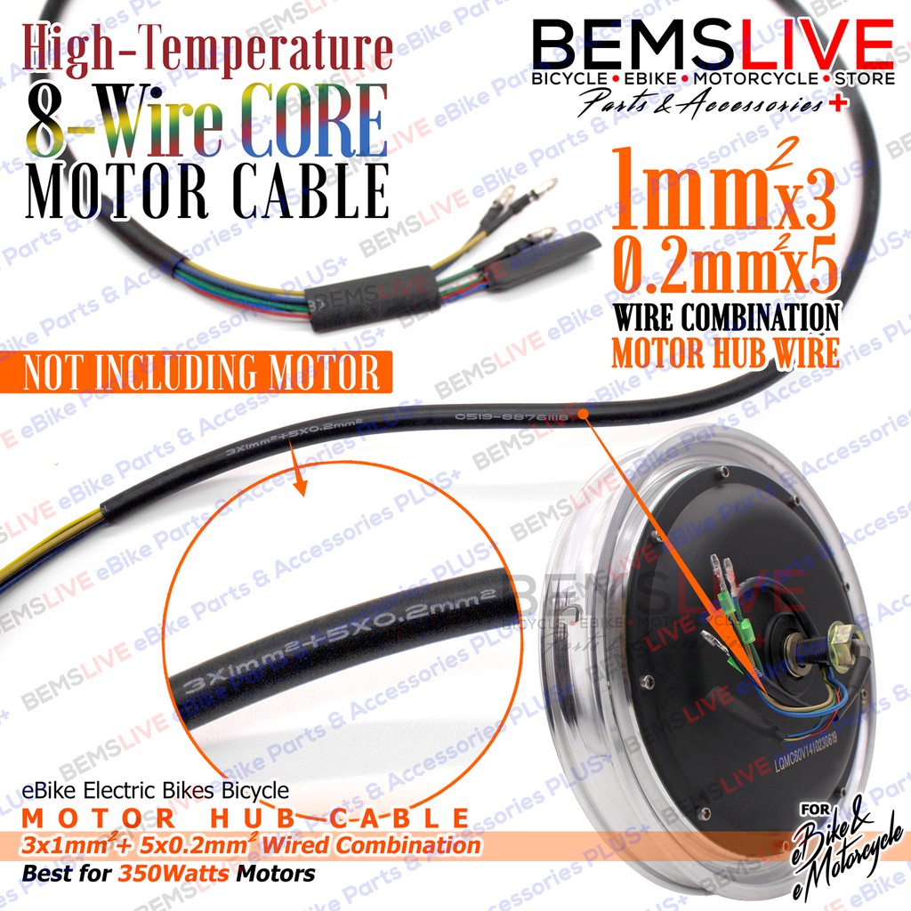 MOTOR Hub Gear CABLE 8Wire CORE Motor PHASE Cable Wire Combination ...