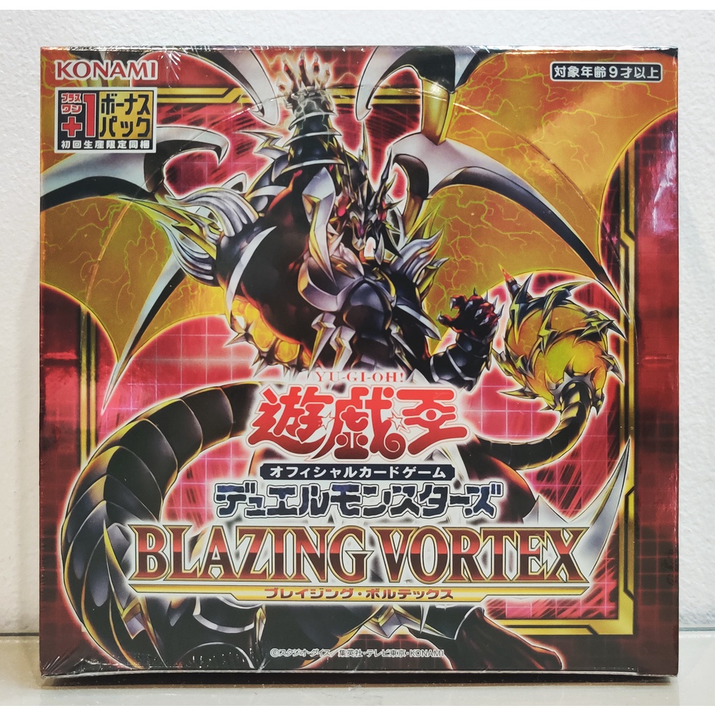 Yu-Gi-Oh! OCG Blazing Vortex Booster Box 30s (Japanese) | Shopee ...