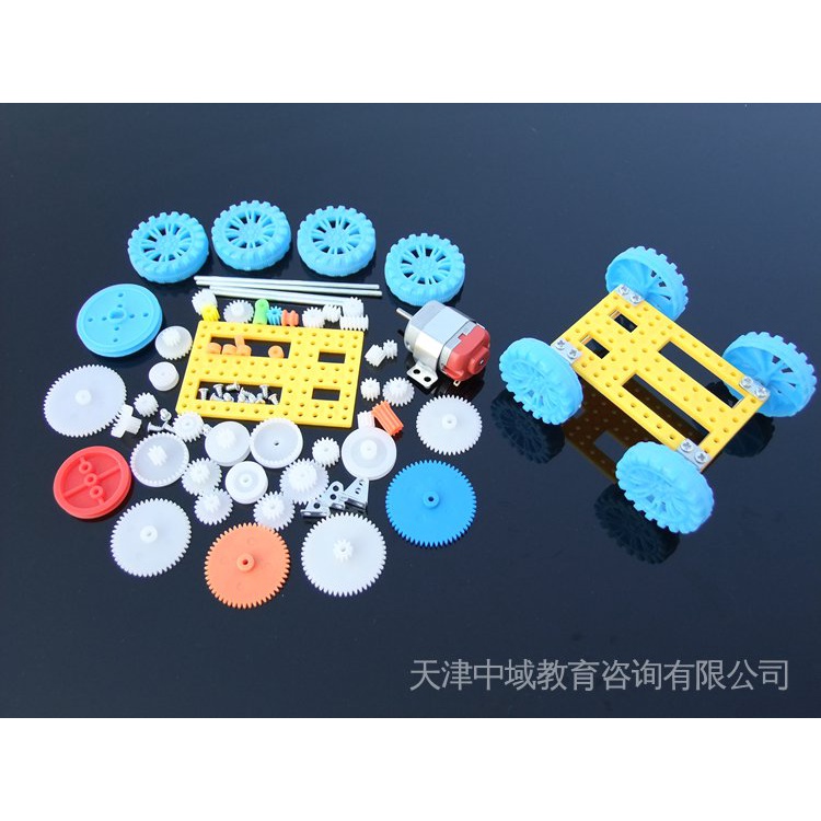 nbnbnb.ph 50 Kinds Of Chassis Material Package Small Frame Parts Kit ...