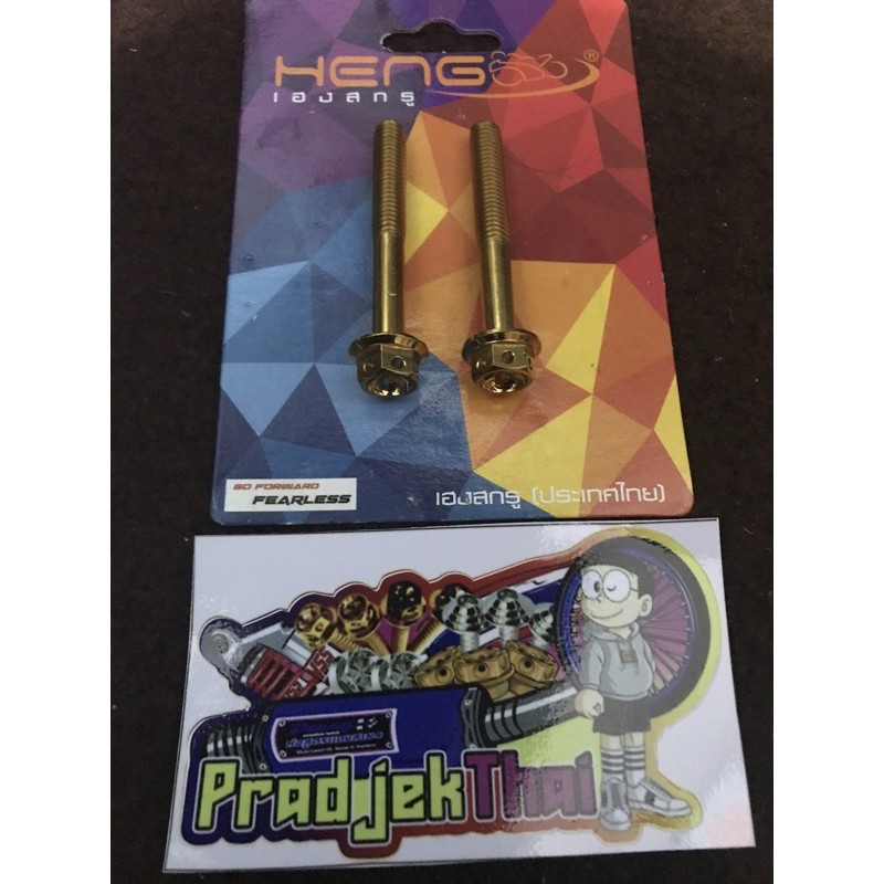 Butterfly Bolt for Raider J 115 Fi (2pcs) Heng 🇹🇭 | Shopee Philippines