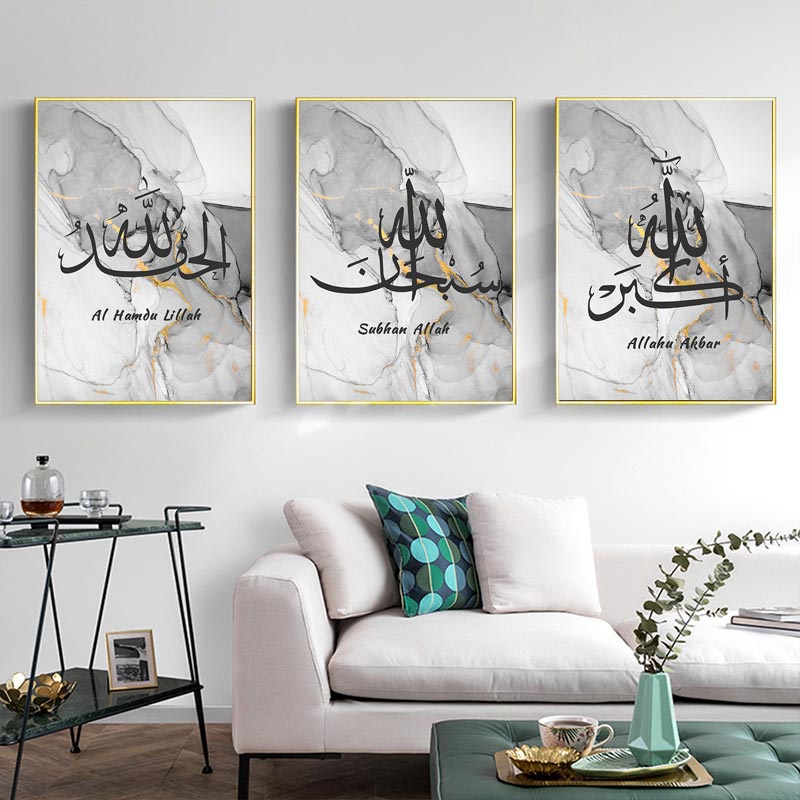 Islamic Wall Poster Akbar Alhamdulillah Allah Posters and Prints Muslim ...