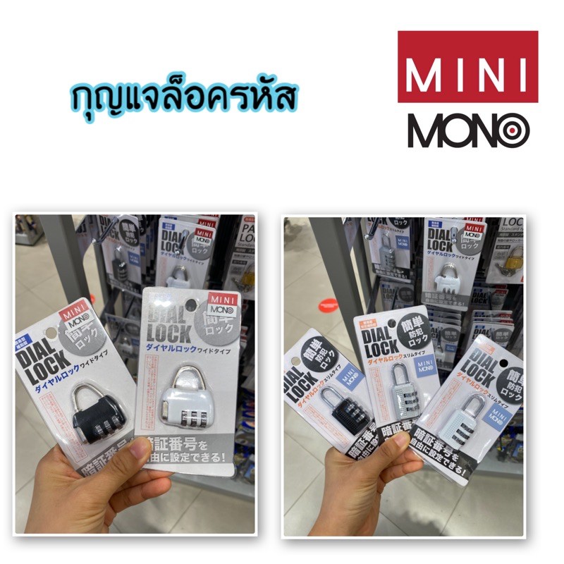 [MINI MONO] 3 Code Locks Luggage 2 Types 3 Colors | Shopee Philippines