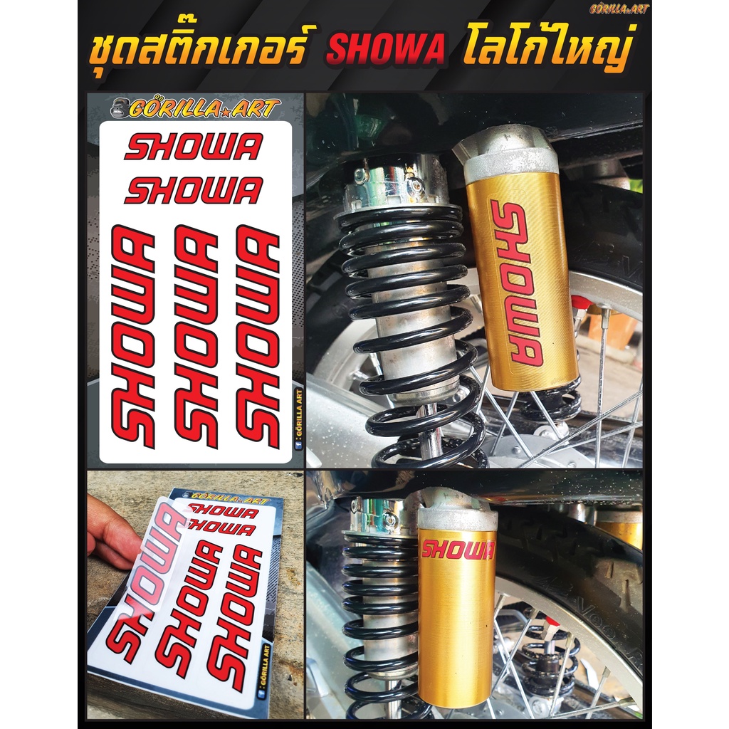 SHOWA Sticker With Shock Big Logo Size | Shopee Philippines