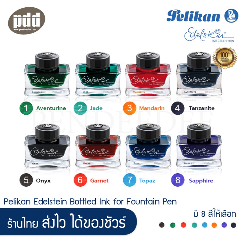 Pelikan Edelstein Ink Bottle Juice Peligan Edelsshine 50ml-10 Colors of ...