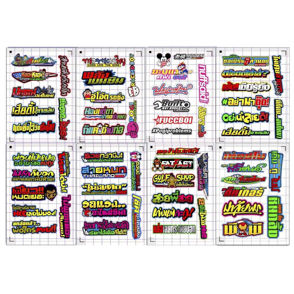 (PART 2) THAI LOOK STYLE STICKERS for Motorcycle (DIE CUT) | Shopee ...