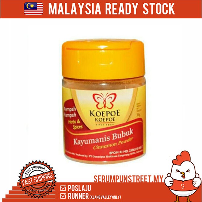 Koepoe Cinnamon Powder 35gr | Shopee Philippines
