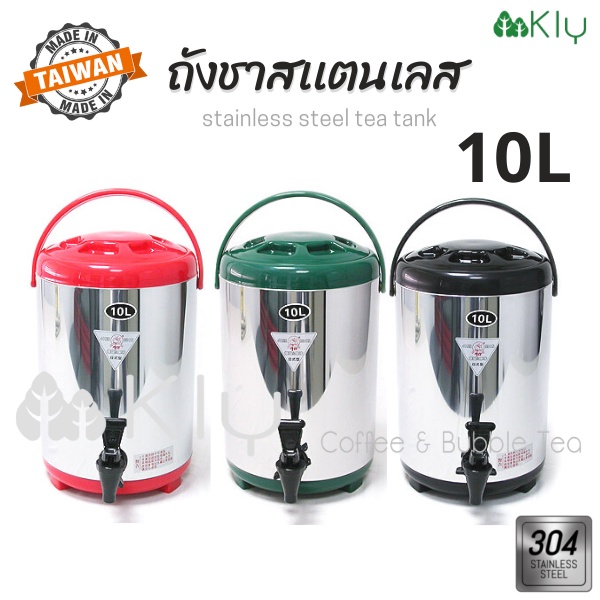 10-Liter Tea Bucket Cold Storage Stainless Steel 304 Milk Tank-Pearl ...