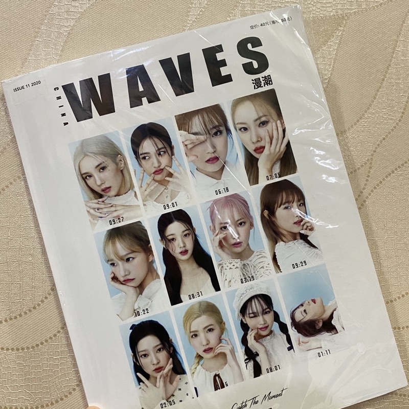 Izone iz*one waves magazine+poster yuri/wonyoung magazine no polaroid ...