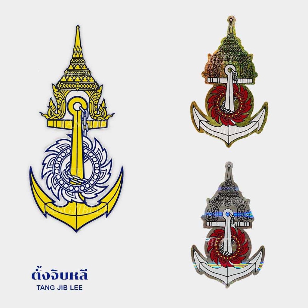 Navy Stickers Come In 3 Types. | Shopee Philippines