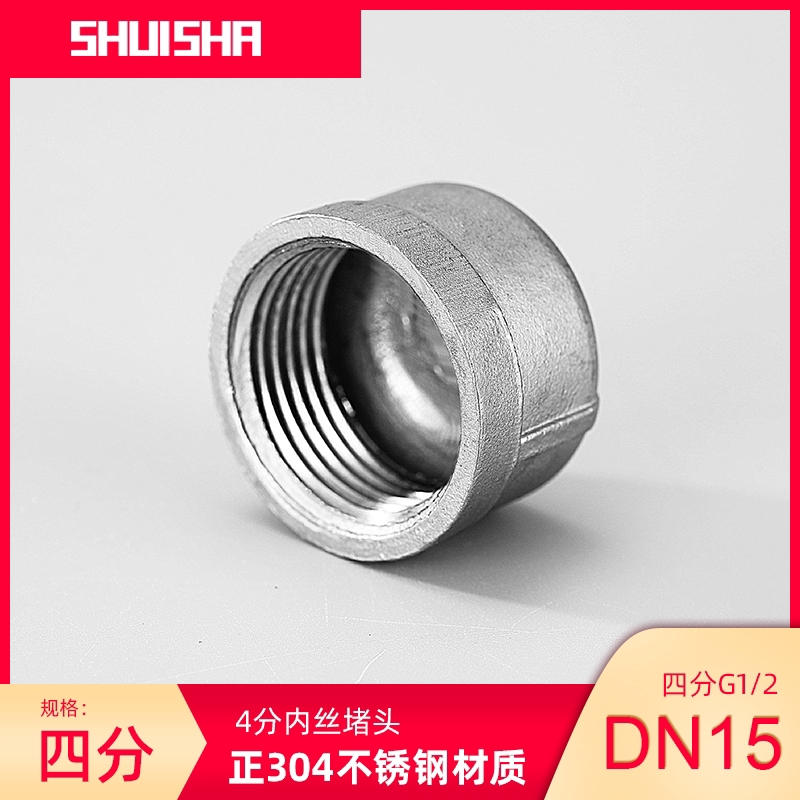 304 Stainless Steel ZG1/2'' Female Male Thread Elbow 90° Connector Water Hose Pipe Fittings ...