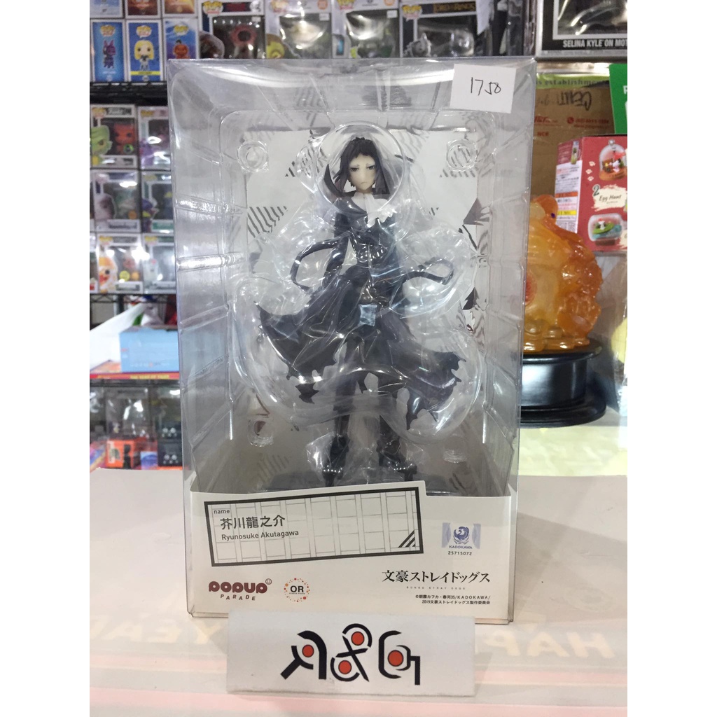 Good Smile Company POP UP PARADE Bungo Stray Dogs - Ryonosuke Akutagawa ...