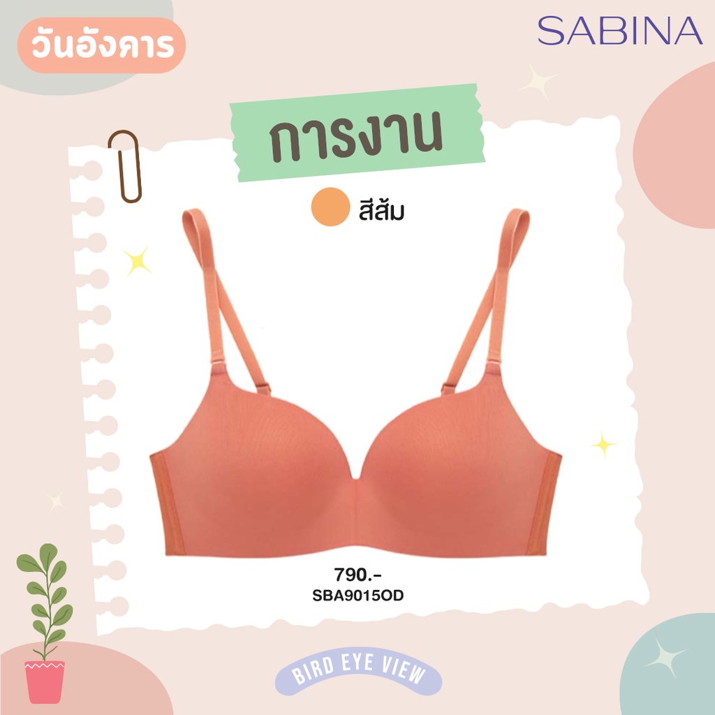 Sabina Good Foam Doomm Model No Underwire Code SBA9015 | Shopee Philippines