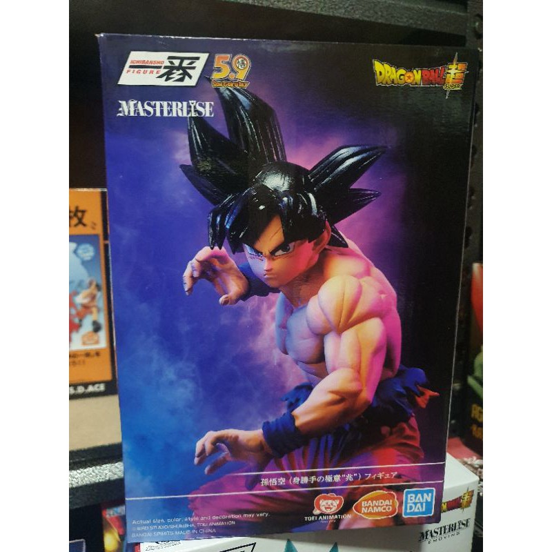 TGPh DBZ Masterlise / Ichibansho Figure Ultimate Version | Shopee ...