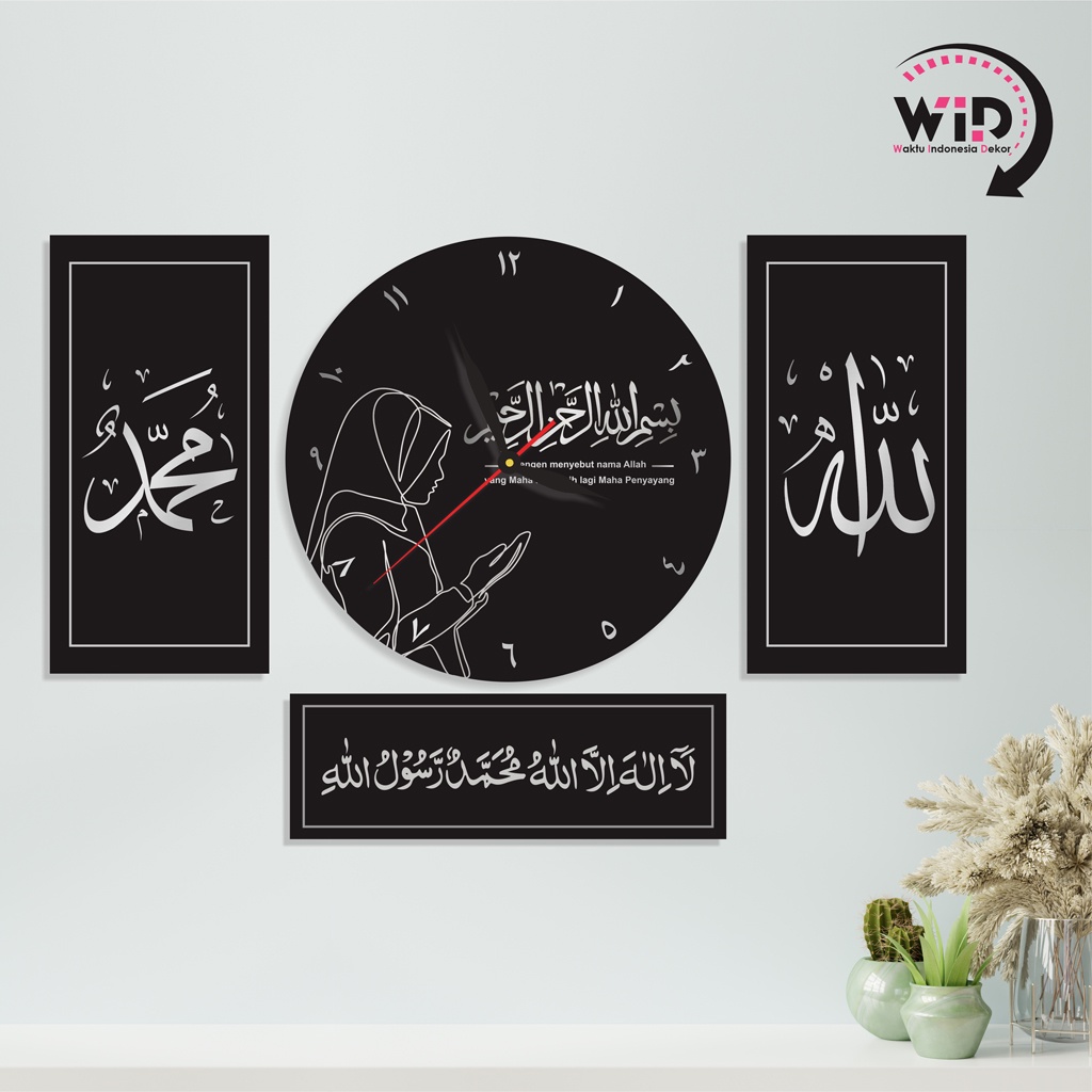 KAYU Unique Wall Clock A Set of Arabic Calligraphy Home Display Lafadz ...