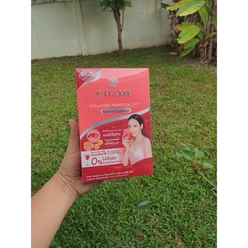 Chame Collagen Plus Berry Lutein 1 Box 10 Sachets*Red Box* | Shopee Philippines