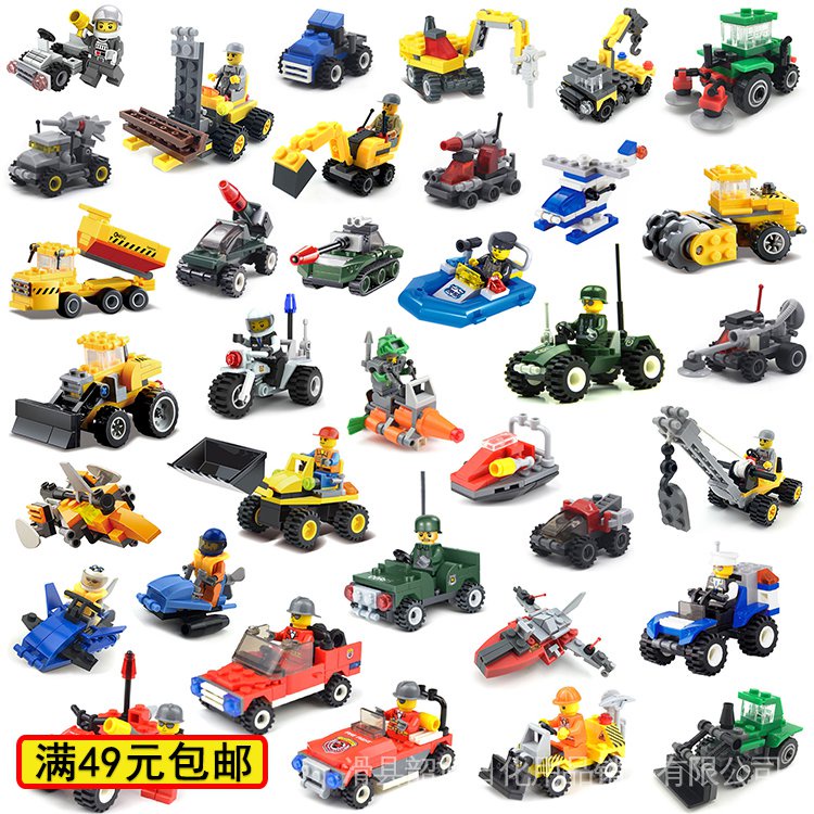 Getting Started Mini Small Particles Assembled Building Blocks Prize ...