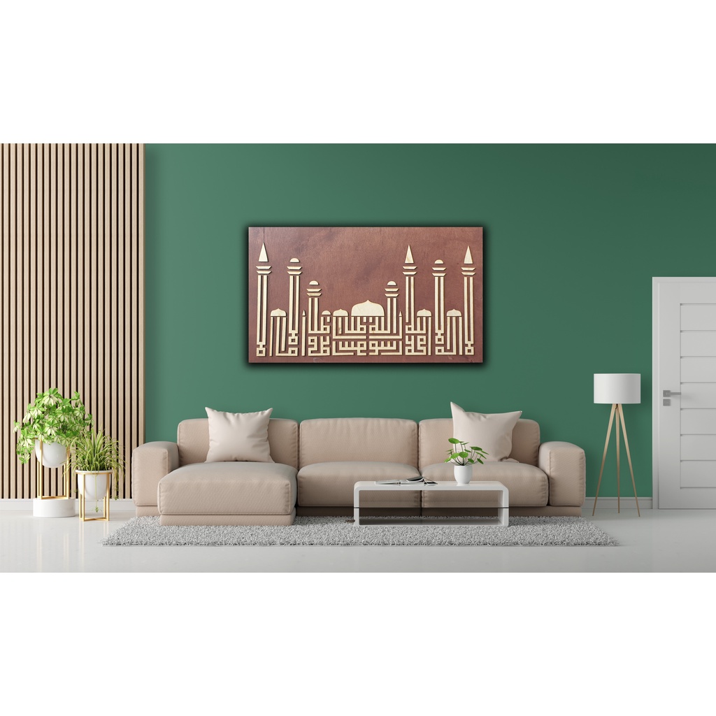 KAYU Wooden Kufic Calligraphy Embossed Sentences/Creed Sentences ...