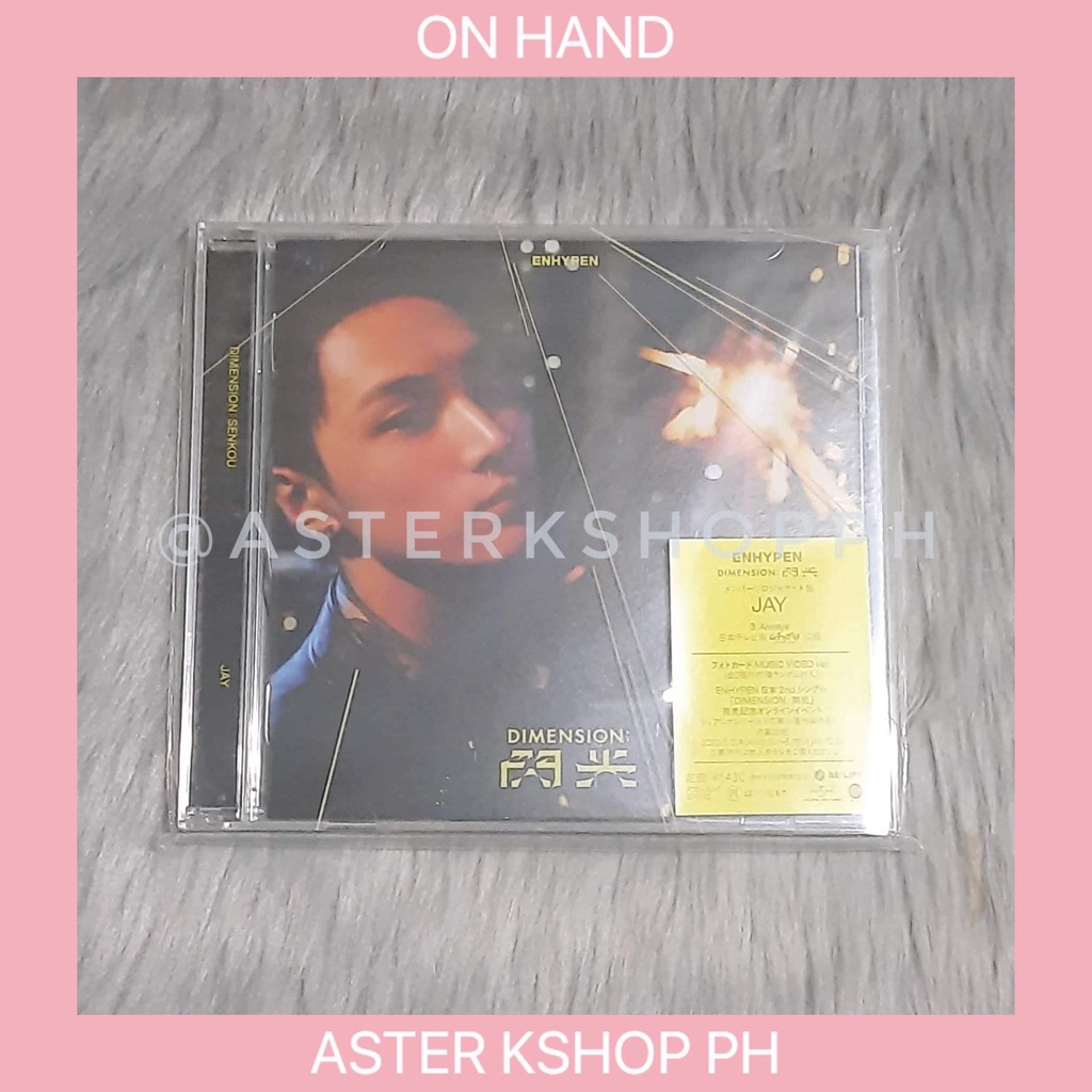ENHYPEN Dimension Senkou - First Press, Member Version, Japanese album ...