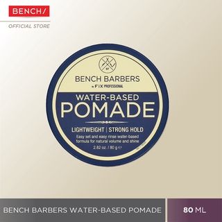 TCR1080S - BENCH/ Barbers Water Based Pomade 80g | Shopee Philippines
