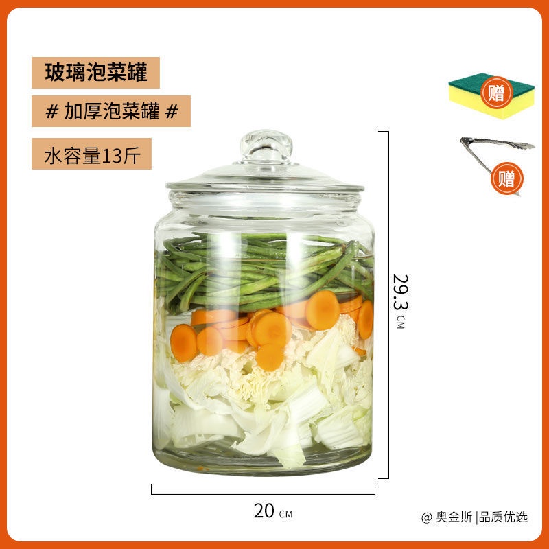 Kimchi Speaker Glass Thickened Household Vintage Sealed Large Transparent Pickle Jar / Glass ...