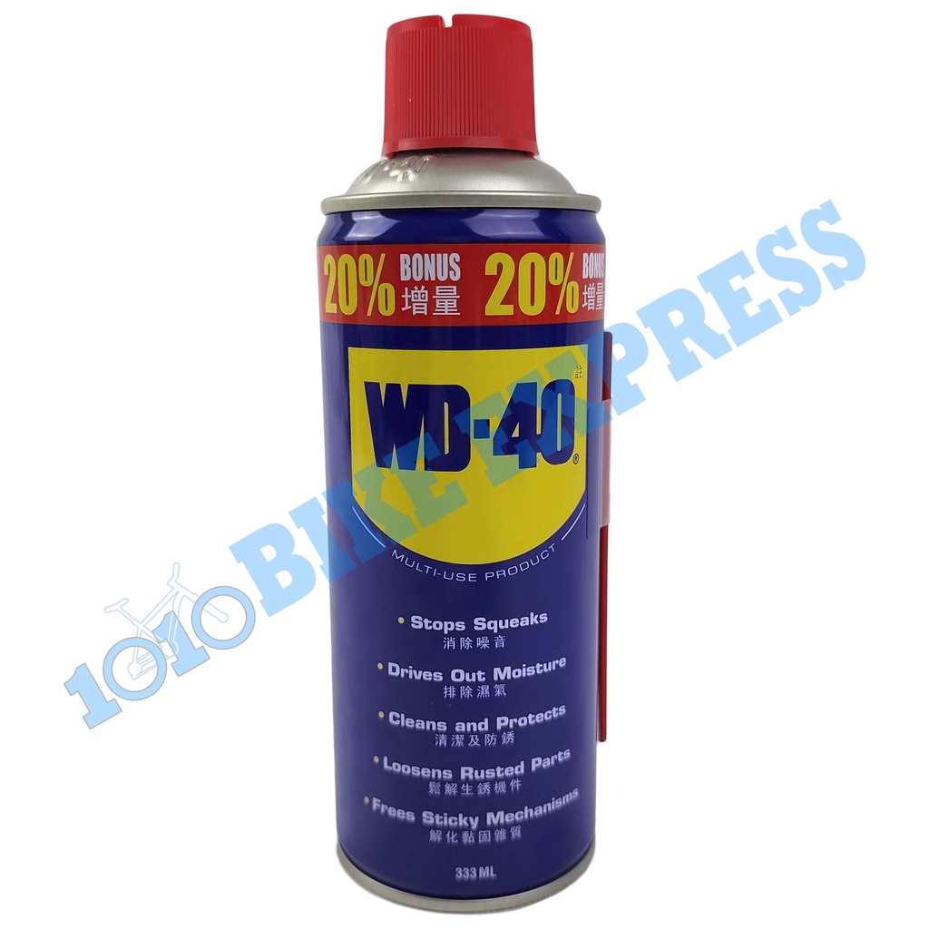 Wd-40 Rust Remover Multiple Use | Shopee Philippines