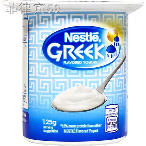 Shop nestle yogurt for Sale on Shopee Philippines