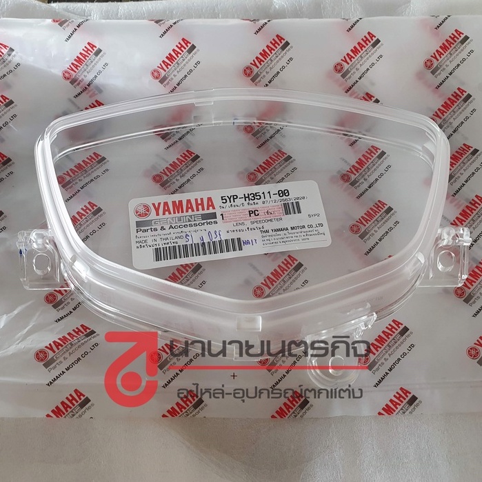 5YPH351100 Speedometer Lens Spark135 Nano Spark 135 T135 Original ...