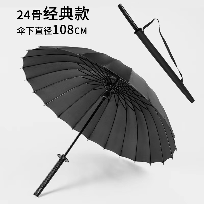 Fashion Black Samurai Umbrella Katana Sword Handle Strap Long Umbrella ...