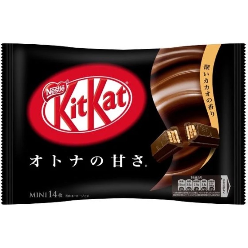 KitKat JAPAN in Paper Packaging Exciting Flavors | Shopee Philippines