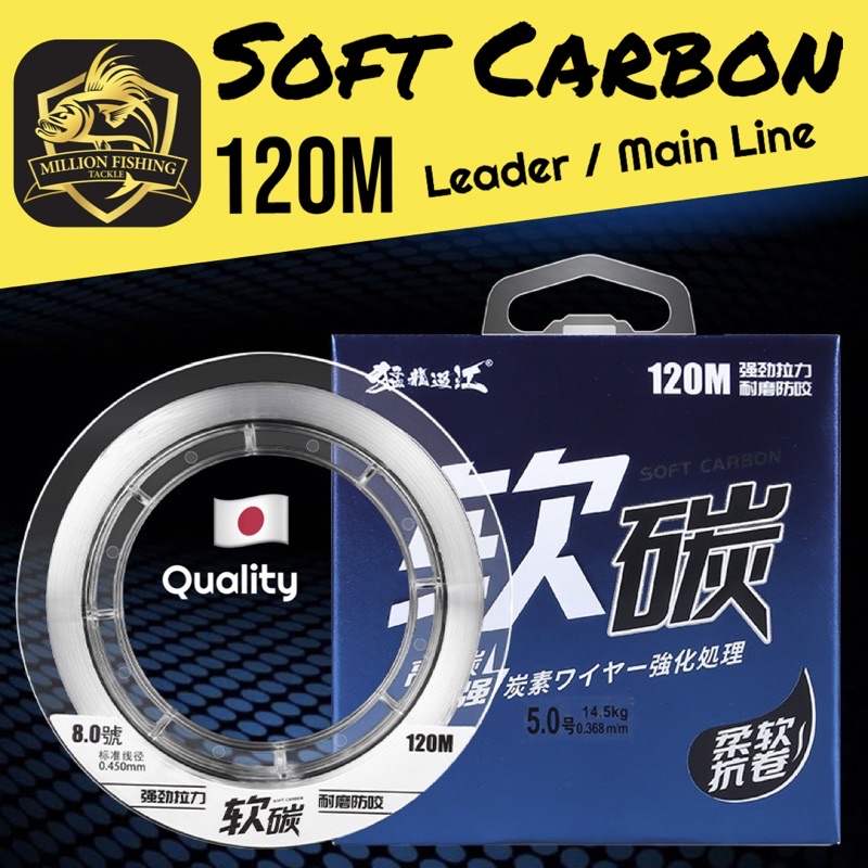 【FL001】Japan Soft Carbon Leader Fishing Line Fluorocarbon Nylon 120M ...