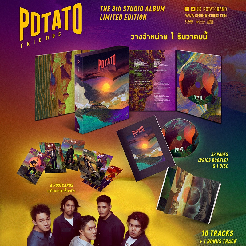 POTATO: 8th Album FRIENDS (CD) (Thai Song) | Shopee Philippines