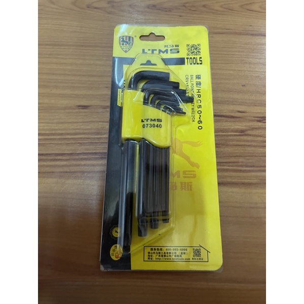 9pcs LTMS Heavy Duty Allen key wrench set star type(Med Long)(TAIWAN ...