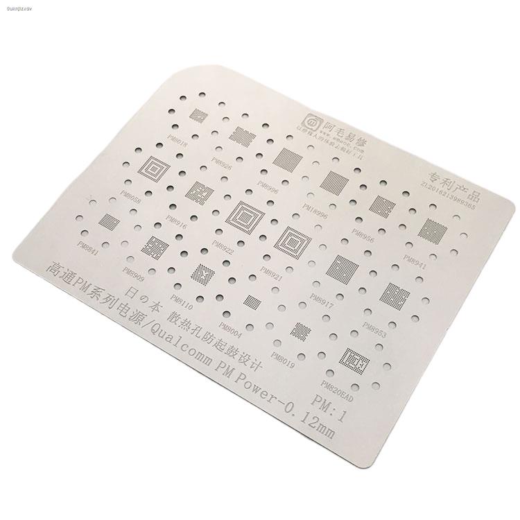 Amao Yixiu/Qualcomm/Maxim/MTK/Power IC/Zhixiu/PM/MAX/MT/Model Power ...