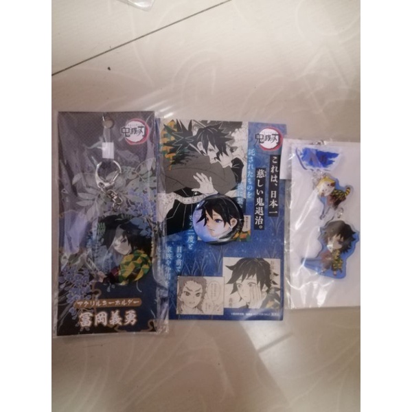 Kimetsu no Yaiba - Giyu Tomioka merch | Shopee Philippines
