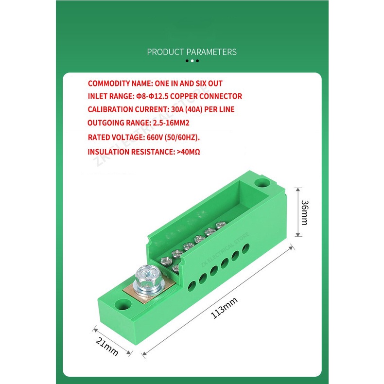 Junction box, distribution box, zero row, one input and multiple output ...