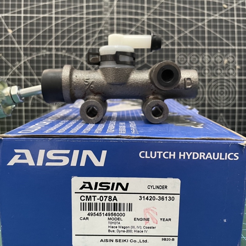 Genuine Aisin Clutch Master Cylinder Hiace 1994-2005 2L | Shopee ...