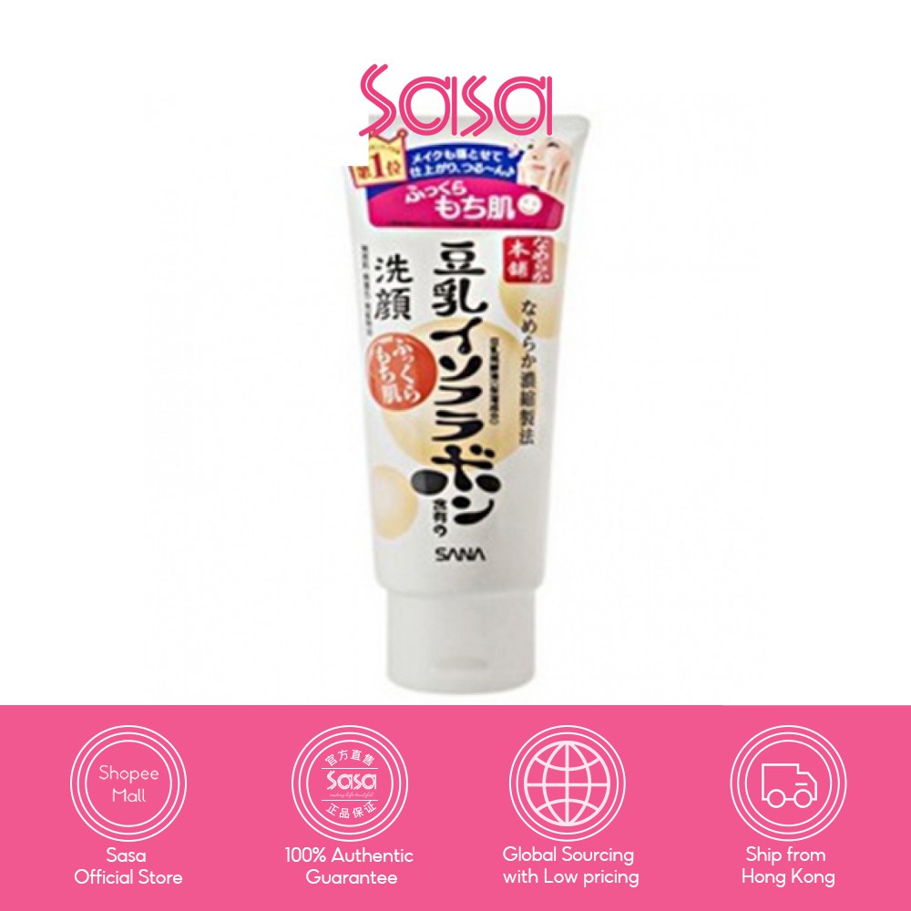 Sana Cleansing Wash (V2) (150g) | Shopee Philippines