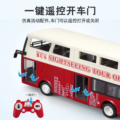 Remote control bus double-decker bus toy car large open door electric ...
