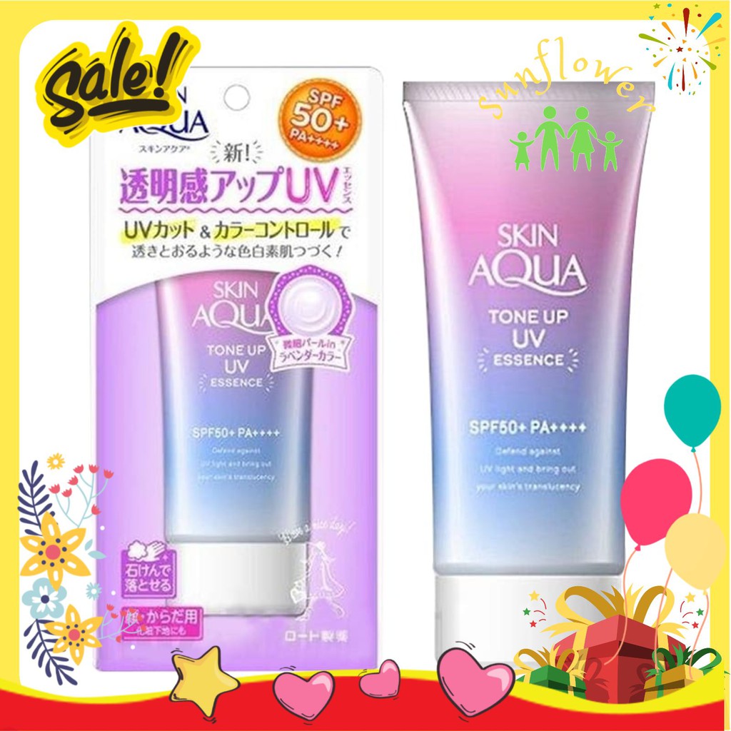 Skin AQUA Tone Up UV Essence sunscreen SPF50+ PA++++ | Shopee Philippines