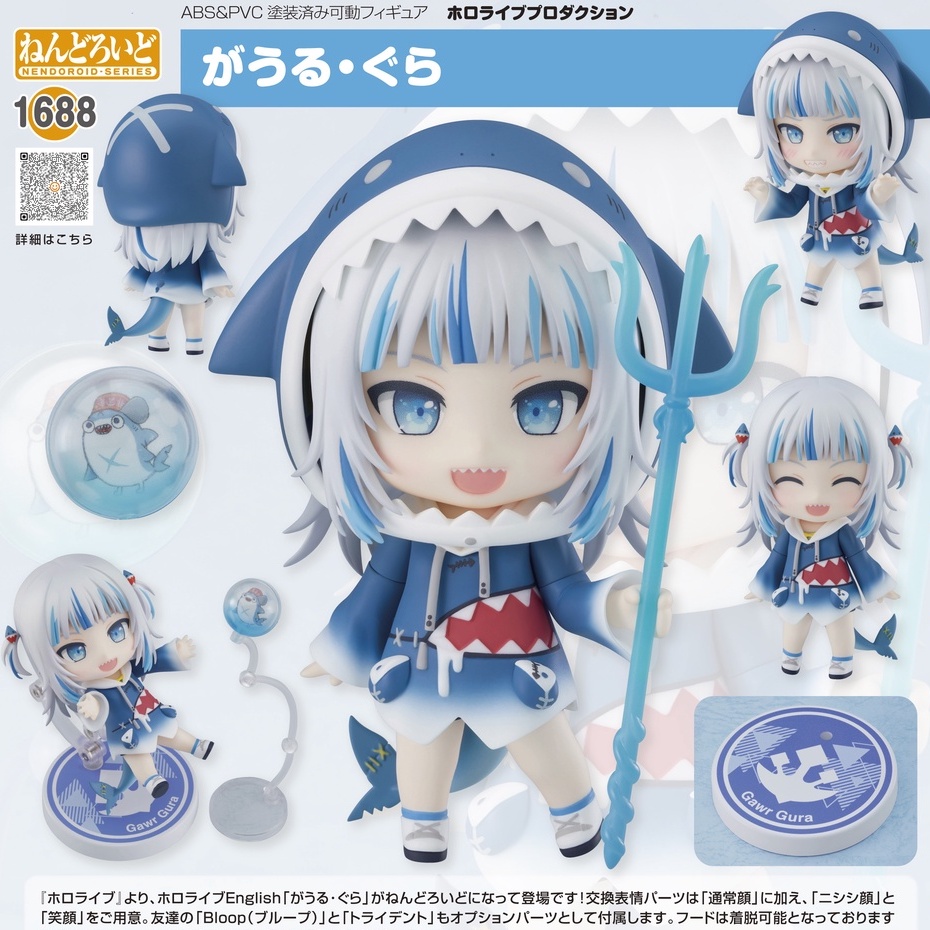 Nendoroid - Hololive - Bloop - Gawr Gura | Shopee Philippines