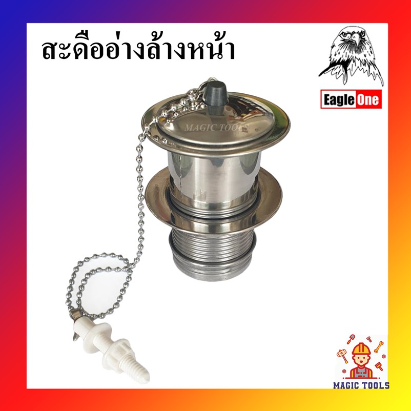 Long-Necked Basin Waste Chain-Opening Lid Stainless Steel No Rust With ...