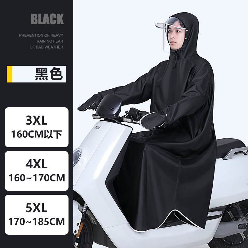 benkia raincoat kapote motorcycle rain gear Rainy coat electric ...