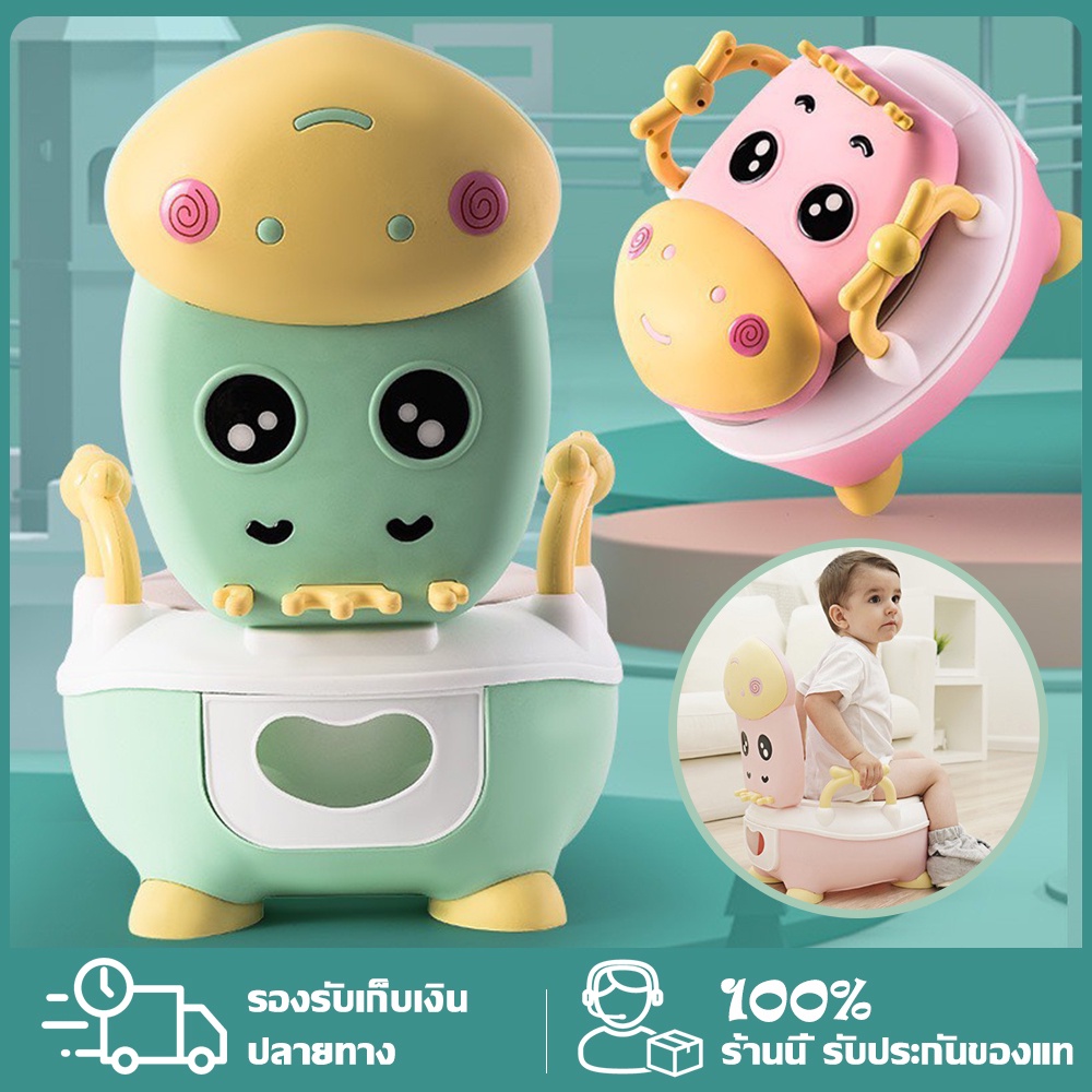 Potty Training Baby Toilet Urinals Child Big Boy | Shopee Philippines