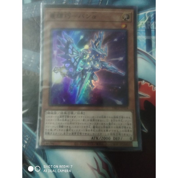 Yugioh Card 游戏王 Drytron Alpha Thuban DBGI-JP024 QCCP-JP176 | Shopee Philippines