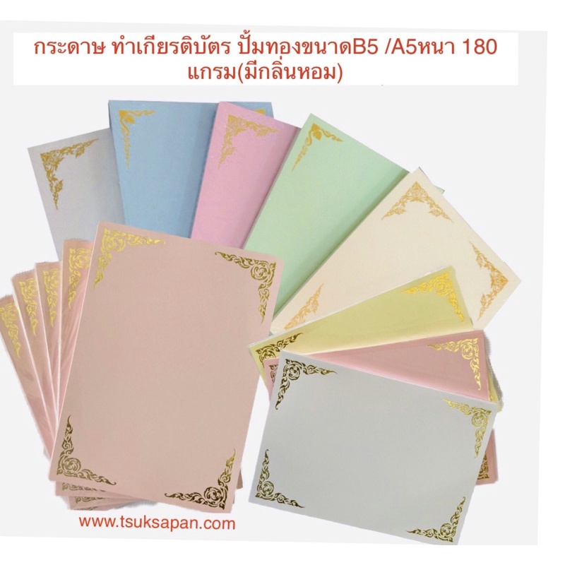certificate card paper gold stamped gold edge size B5 A5 180 grams ...
