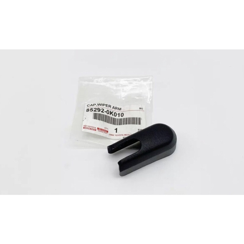 Toyota Parts - Fortuner - Wiper Arm Cap (Rear) with part number 85292 ...