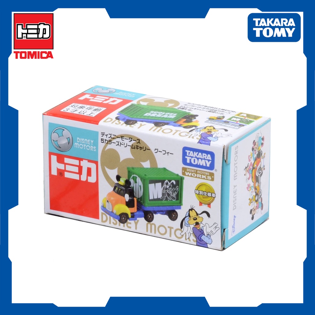 Tomica Dm 5 Colors Blue-Donald Duck | Shopee Philippines